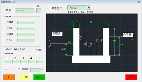 Autocad Vba 橫斷面繪製自動化 疏濬用