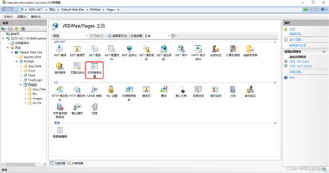 域控 web方式更改ad域帐户密码 通过web界面来修改ad用户的密码 csdn博客
