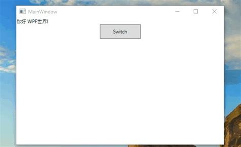 WPF 多语言实现 知乎