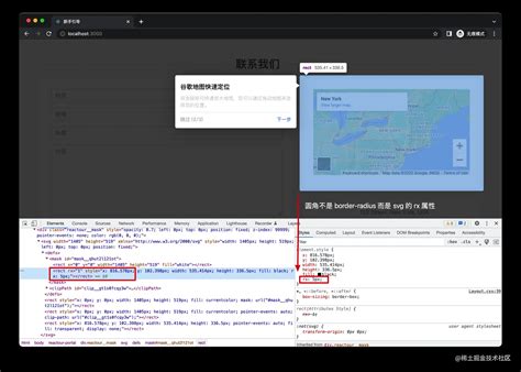 React 新手引导库开箱评测对于新上线的页面，往往会加上一个新手引导功能，告诉用户应该如何使用，如下图所示： 那如何实 掘金
