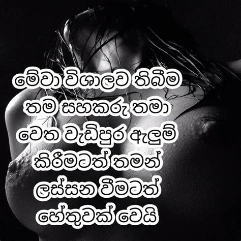 පියයුරු හා ආදරය Youtube