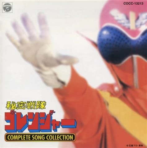 Hana No Momorenger Rangerwiki Fandom