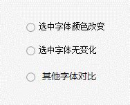 Winform RadioButton美化改变选中样式 c 自定义radiobutton控件修改圆点颜色 CSDN博客