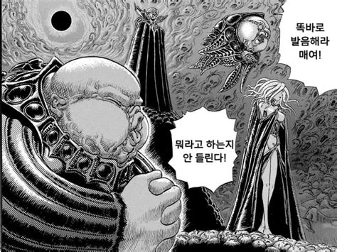 스포 베르세르크 개인적인 명장면 원톱