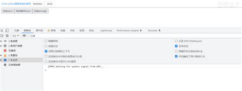 Axios取消请求 阿里云开发者社区