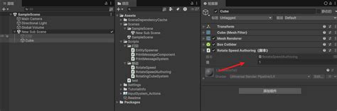 【推荐100个unity插件之36】unity6使用dots基础篇——entities（非常适合做一些弹幕射击游戏） unity