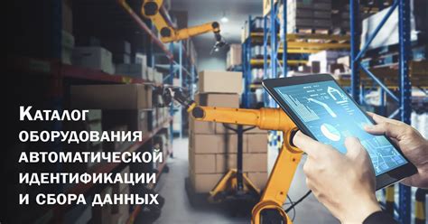 Каталог