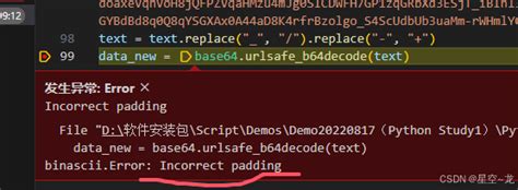 关于js解密中遇到base64时的坑js Base64 Urlsafe Decode Csdn博客