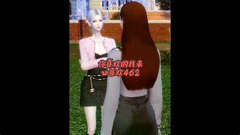 第562集 模拟人生连续剧 原创动画 三维动画 模拟人生连续剧 三维动画 模拟人生玉儿 Youtube