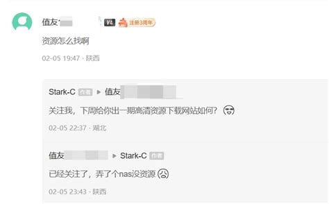 盘点2023年还能使用的硬核影视资源下载网站 哔哩哔哩