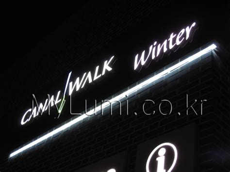 루미스페이스 Lumispace