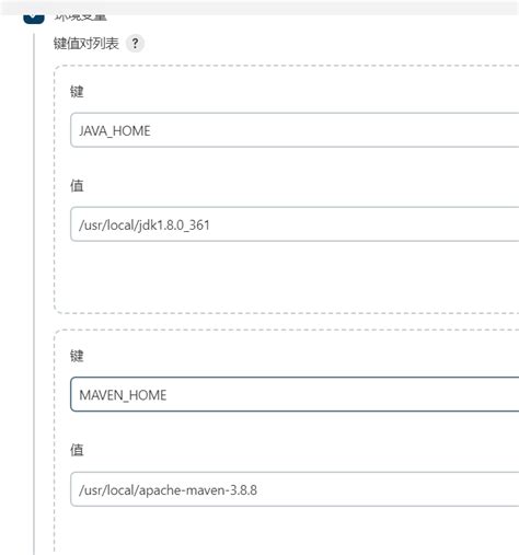 docker jenkins 打包jdk Dockerfile 倔强的老铁 博客园