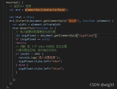 诺依框架，vue Element Admin，滑动固定根据左侧菜单栏展开闭合自动调整固定位置，监控左侧菜单栏展开与闭合若依管理系统点击页面的