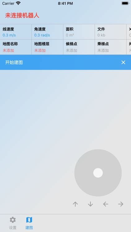 Mapping Assistant By 浙江齐元机器人有限公司
