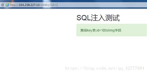 Bugku Ctf Sql注入 宽字节注入毫无压力bugkugbk Injection Csdn博客