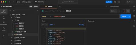 ヘルプOpenAPIのデータをPostmanにインポートする方法を教えてください board
