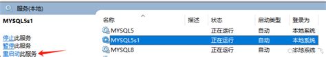 Windows环境下搭建mysql主从同步实现读写分离（保姆级教程，超详细！！！）windows Mysql 主从配置 Csdn博客