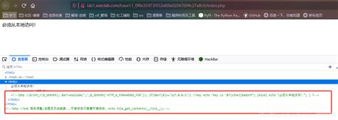 ctf 网络信息安全攻防学习平台 基础关 zvvzexw csdn博客