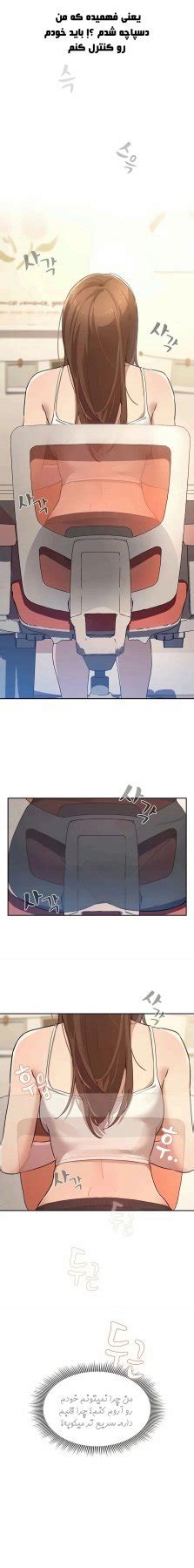 تدریس خصوصی قسمت ۱ تا ۴