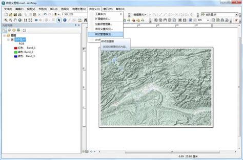 如何使用arcgis自定义图框样式 知乎