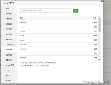 手把手教你入门webman，并且简单搭建webman的nginx代理和负载均衡 Csdn博客