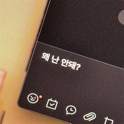 외사랑 관련 밈 너앞에서만강아지가되 외사랑관련밈 밈 외사랑 짝사랑 슬픔 포기 아픔 연애 이별 여친 남친 Instagram