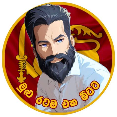 එකෙක් කෝච්චියේ ටී විකුණපු එකෙක් මුළු රටම එක මිටට Facebook