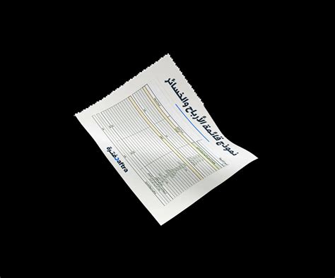 نموذج حساب عدد ساعات العمل والراتب Excel Xlsx للتحميل مجانًا