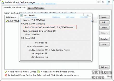 eclipse android虚拟机按键不可用解决方法hardware buttons not enabled in avd csdn博客