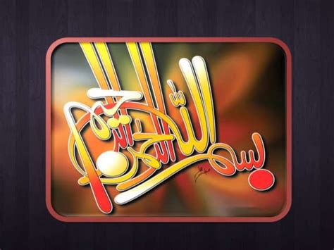 Basic C Concepts Ppt