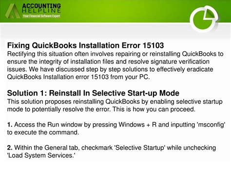 PPT Best Solutions For QuickBooks Error PowerPoint Presentation ID