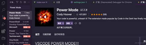 Vscode 主题和打字特效配置，让你的vscode活 🔥”起来 掘金