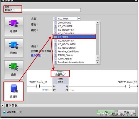 timer定时器 博途定时器的使用介绍及举例说明 csdn博客