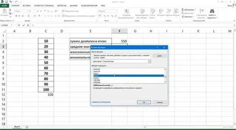 01 Как найти сумму максимальное минимальное и среднее значение в Ms Excel Mp4 Смотреть
