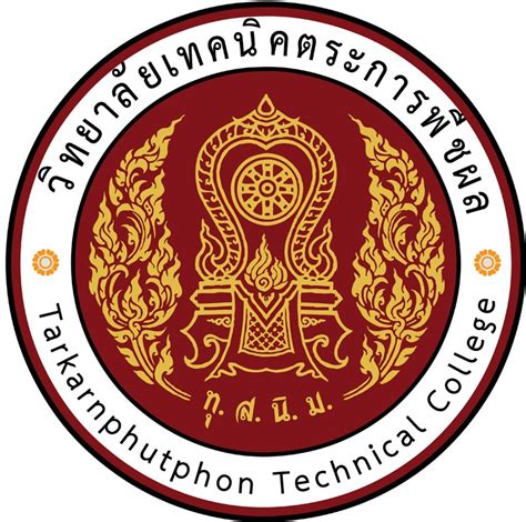 Itthiphon Sukterm