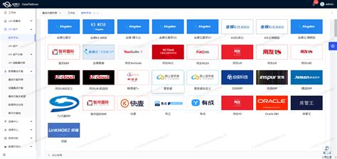 Mysql与金蝶云星空数据集成技术案例金蝶和sql如何实现数据集成 Csdn博客