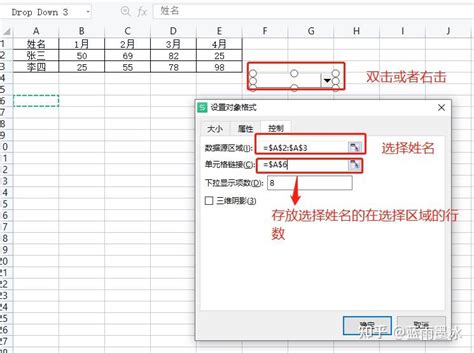 Excel中动态图表的制作 知乎