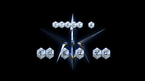 His Name Is Zero Geass Wiki