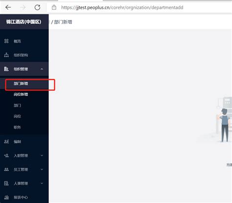 正在加载