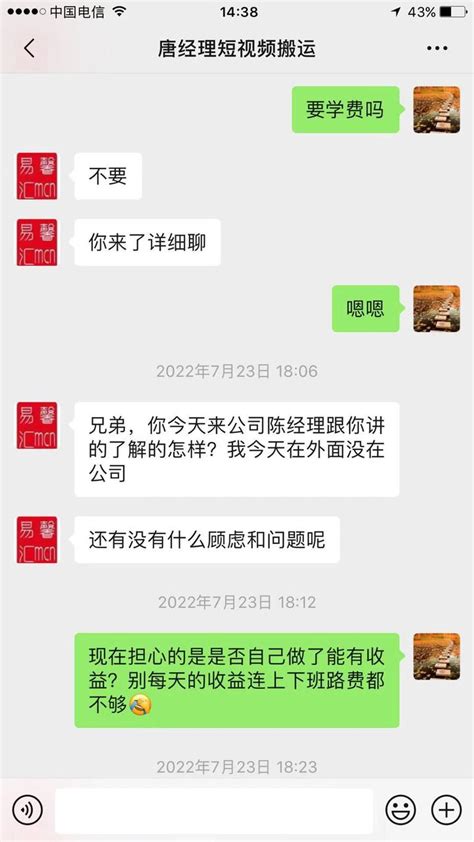 曝光一家视频剪辑公司，骗取保证金，大家别上当 知乎