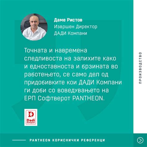 Manufacturing Accounting Erp Software Solution Digitalization Datalab Mk