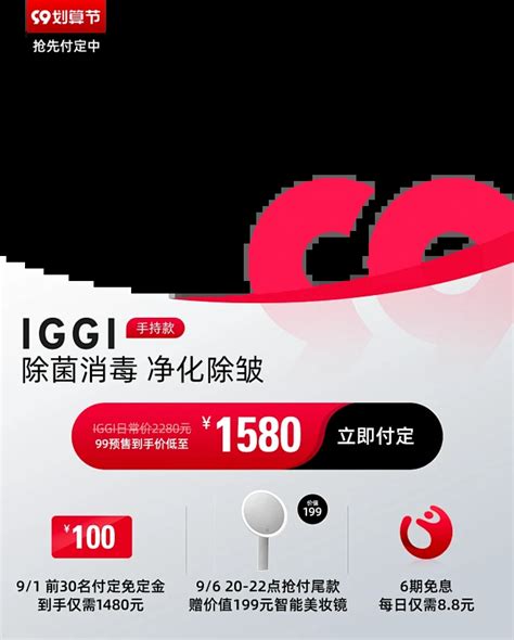 Laurastar旗舰店 花瓣网