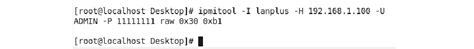linux下升级bmc linux系统下升级ipmi和bmc截屏的方法使用说明 csdn博客