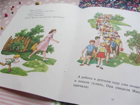 Книга: Маша-растеряша - Любовь Воронкова. Купить книгу, читать рецензии ...