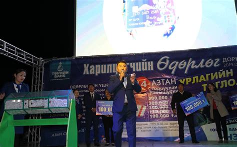 Төрийн банк Дорноговь аймгийн харилцагчиддаа санхүүгийн боловсрол олголоо