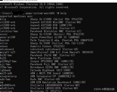 利用qemu工具仿真arm64平台 win模拟arm csdn博客