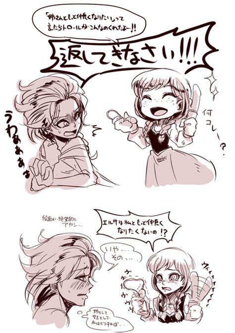 Elsa And Anna Frozen Drawn By Muraishinobu Danbooru
