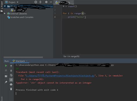 4 Python파이썬에서의 자료형 및 형 변환 Type 함수 정수형 실수형 논리형 문자열 변수 오류 예시 Typeerror 네이버 블로그