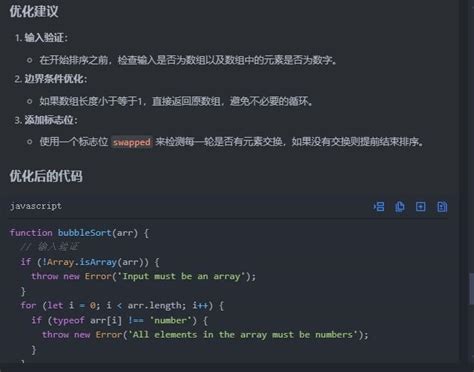 Javascript Ai 通义灵码 Vscode插件安装与功能详解 研发效能提升36计 Segmentfault 思否