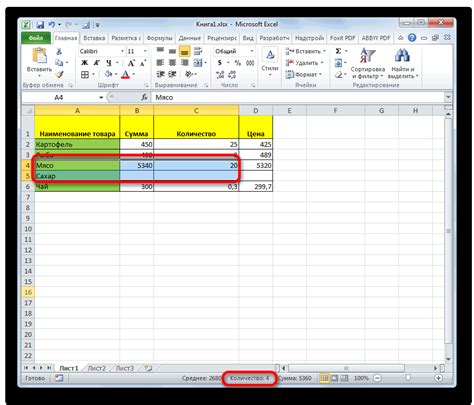 Таблица Excel как посчитать текст Word и Excel помощь в работе с